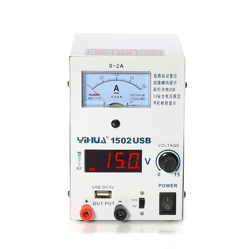 ดีซี ซัพพลาย YIHUA 1502USB 2A 15V - briemobiletools - ThaiPick