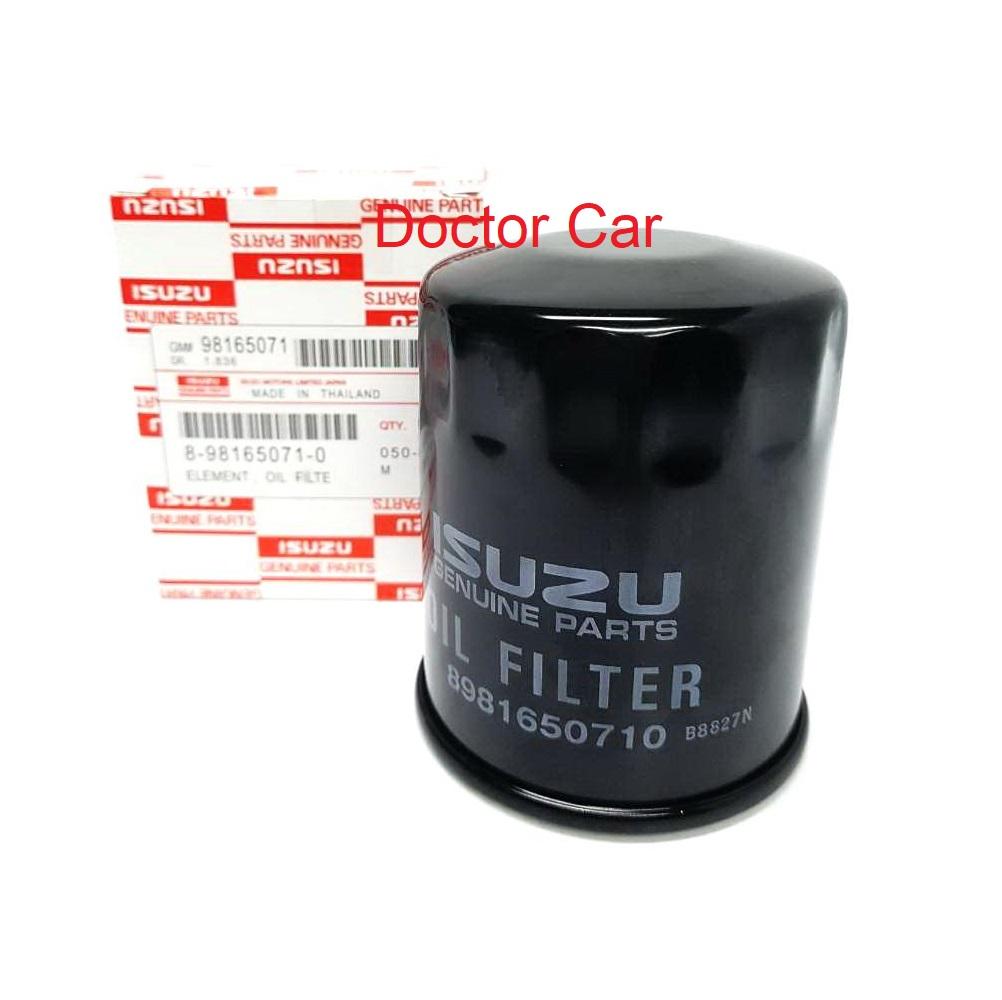 รีซิสเตอร์ ISUZU D-MAX ปี 2003-2018 (8-98183234-0) แท้ศูนย์ - Boss ...