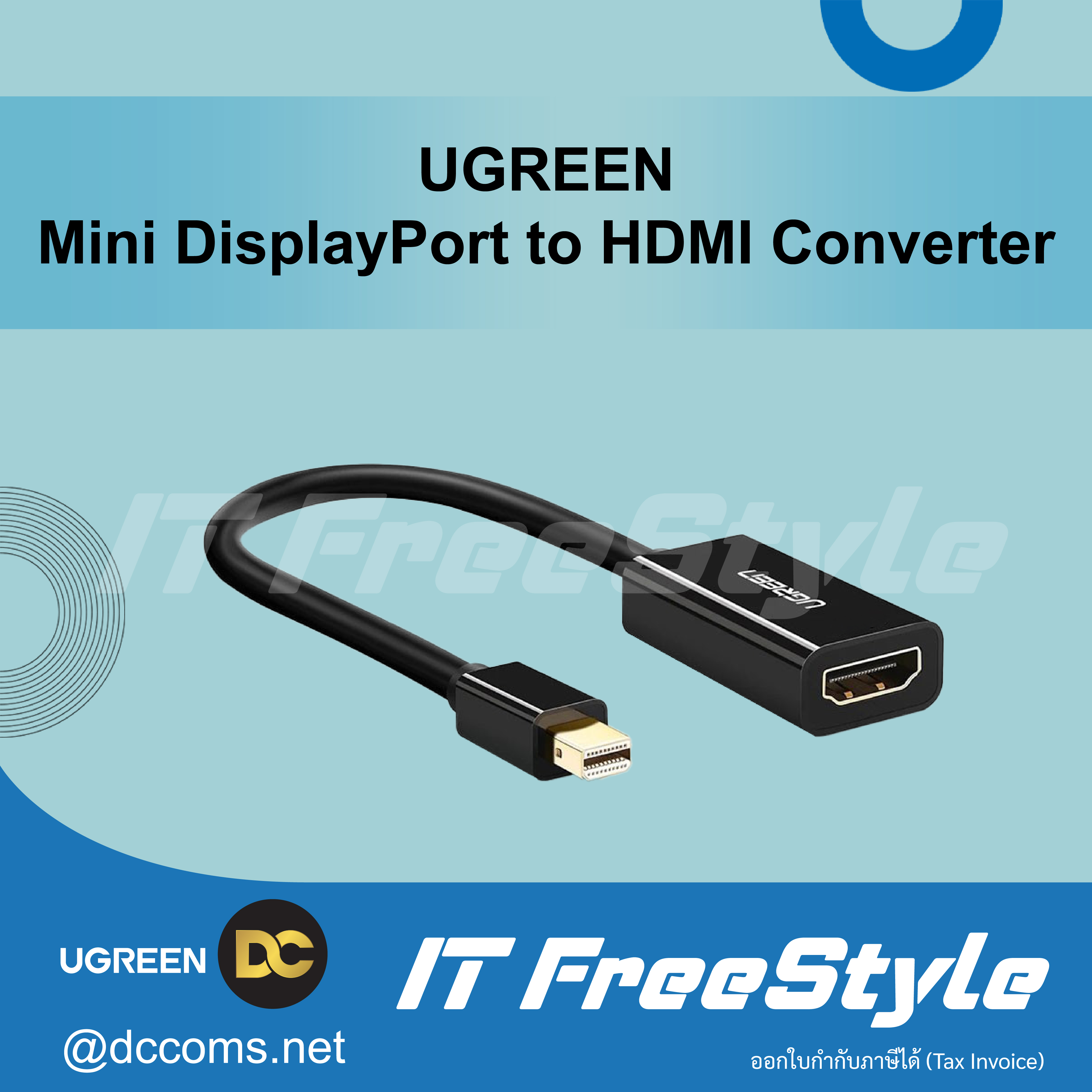 Ugreen - Mini DisplayPort to HDMI Converter | Lazada.co.th