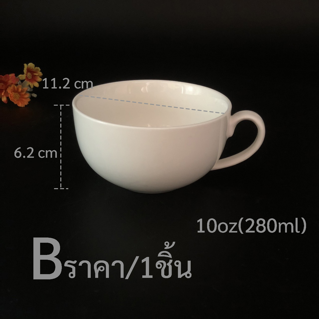 ชุดแก้วกาแฟพร้อมจานรอง ชุดกาแฟเบรค แก้วกาแฟขนาด 10 ออนซ์(280ml)ชุดแก้วกาแฟพร้อมจานเบรค แก้วกาแฟ ...