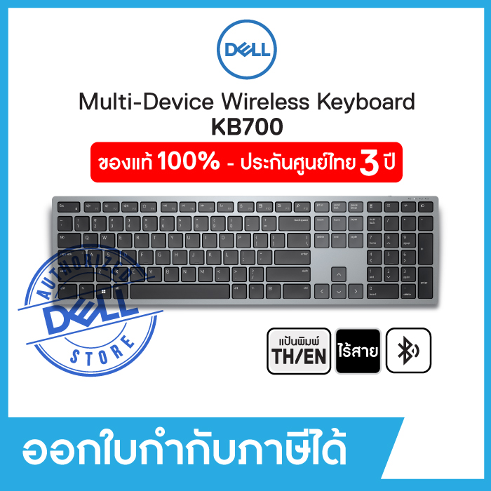 Wireless Keyboard (คีย์บอร์ดไร้สาย) Dell Multi-Device (KB700) ไทย ...