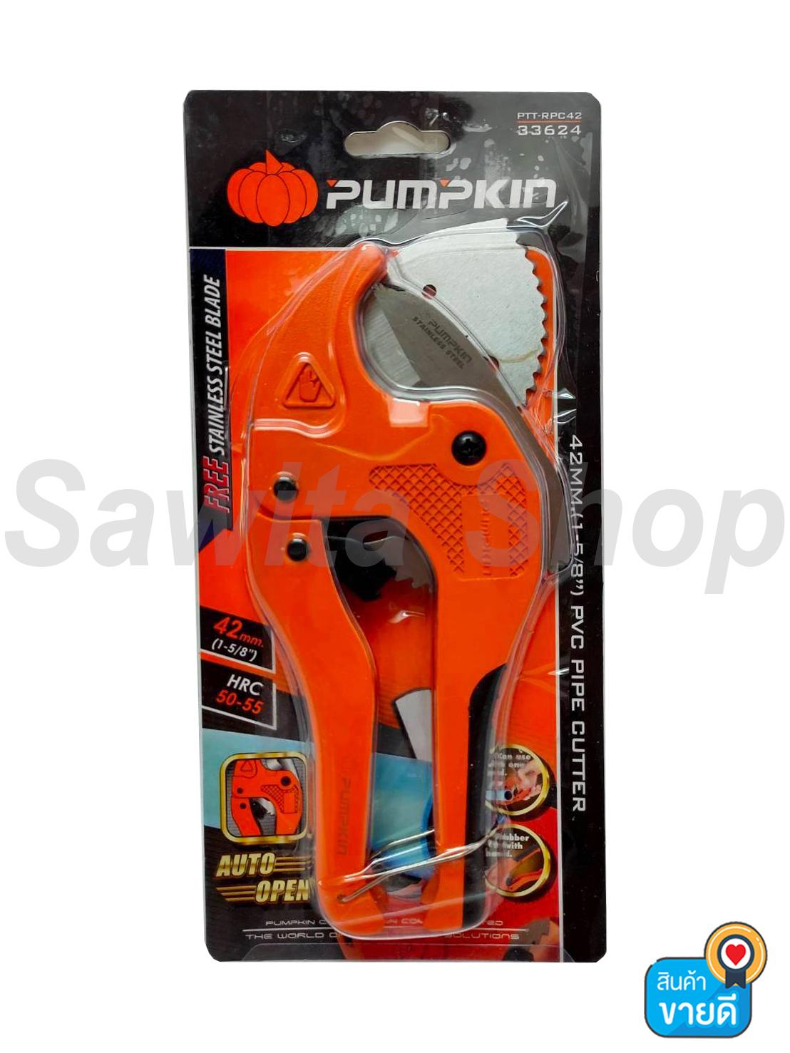 กรรไกรตัดท่อ PVC 1-5/8 AUTO OPEN Pumpkin รุ่น PTT-RPC42(33624) - Sawita ...