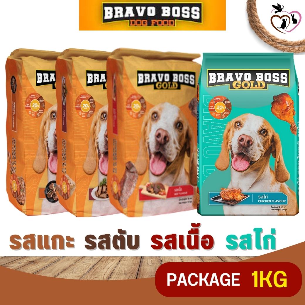 BRAVO BOSS GOLD บราโว่บอส โกลด์ อาหารสุนัขแบบเม็ด (มีให้เลือก 3 รส ...