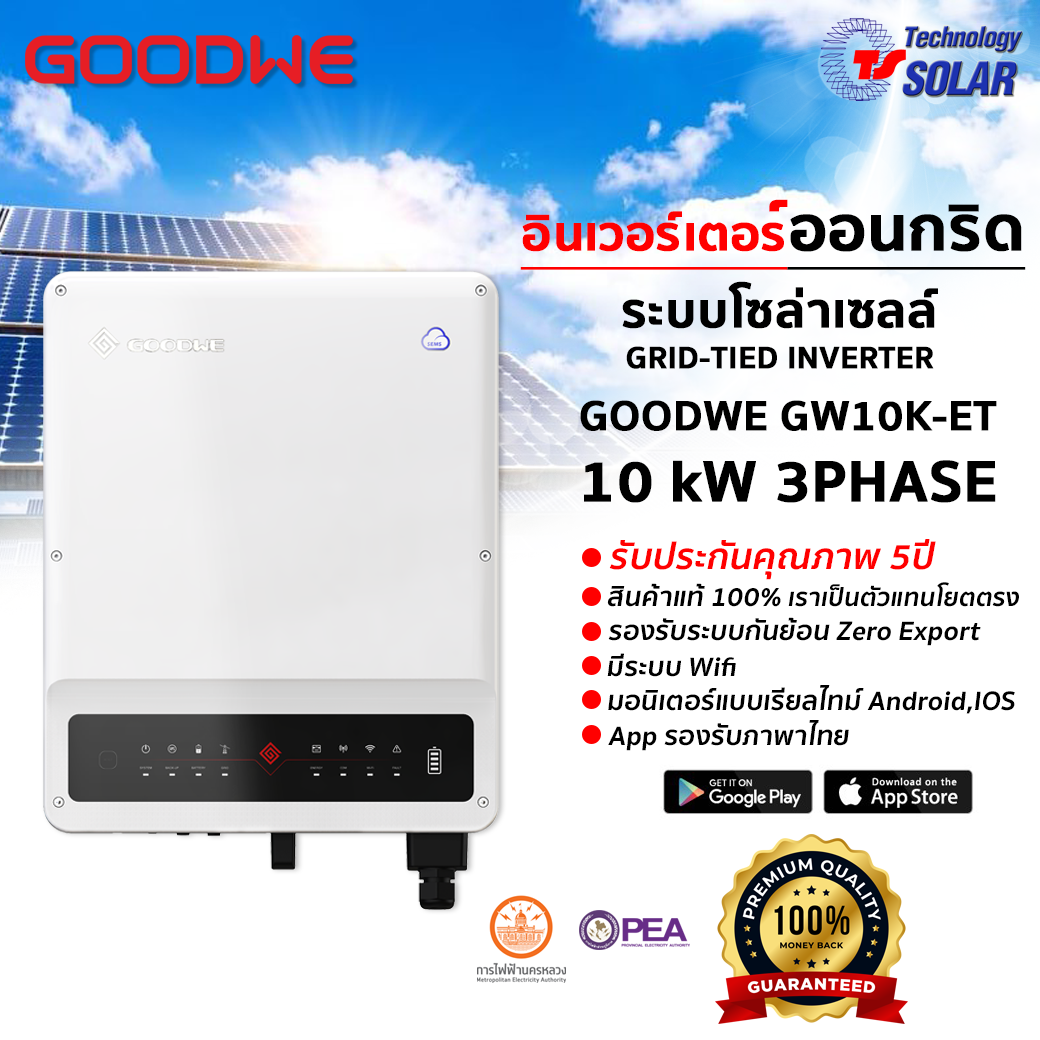 Hybrid On-Grid Inverter Three Phase GOODWE 10KW (GW10K-ET) zero export ...