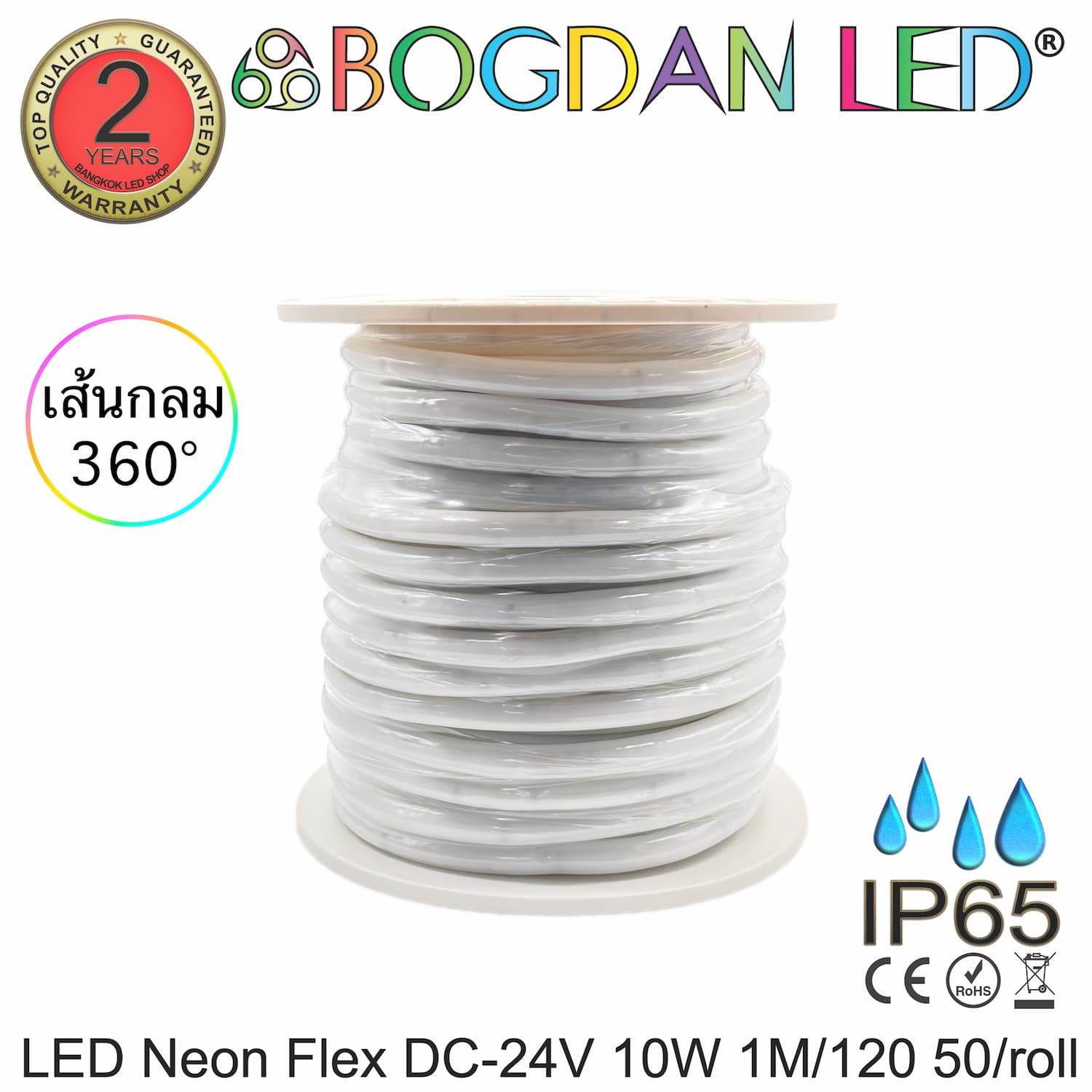 24VDC LED Neon Flex-16mm 360° Pink นีออนเฟล็ก 24V 16mm 360°(A) สีชมพู ...