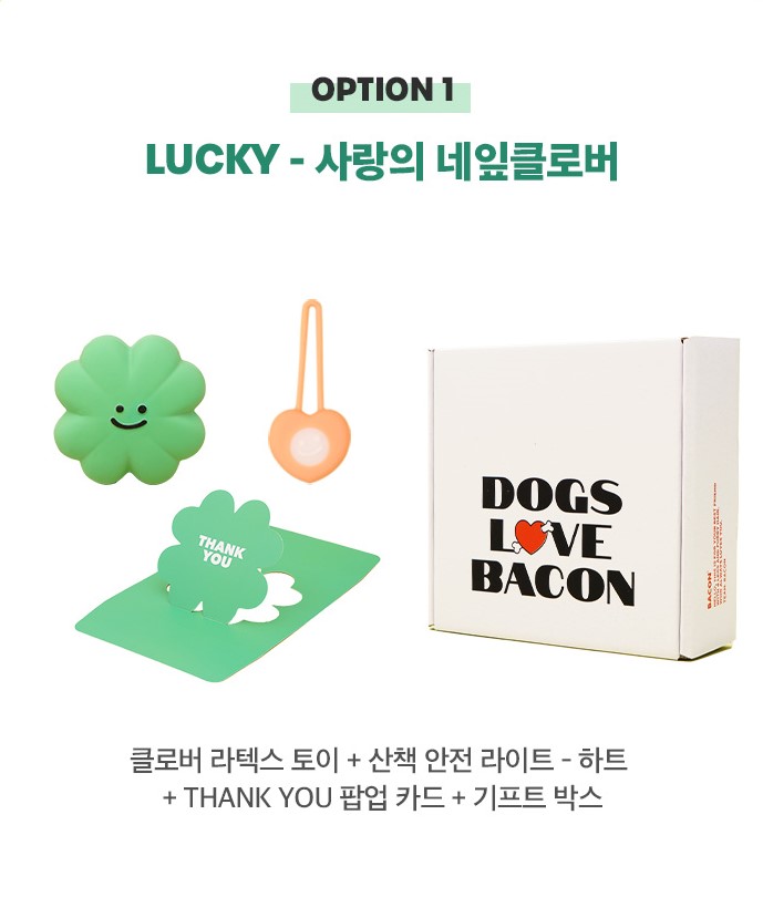 BACON Walk & Play Gift Set (3 Types) | Lazada.co.th