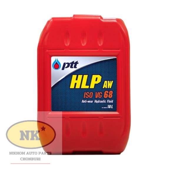 น้ำมันไฮดรอลิค ปตท. เบอร์ 68 18 ลิตร PTT HLP AW 68 18L - Nikhom Auto Parts - ThaiPick