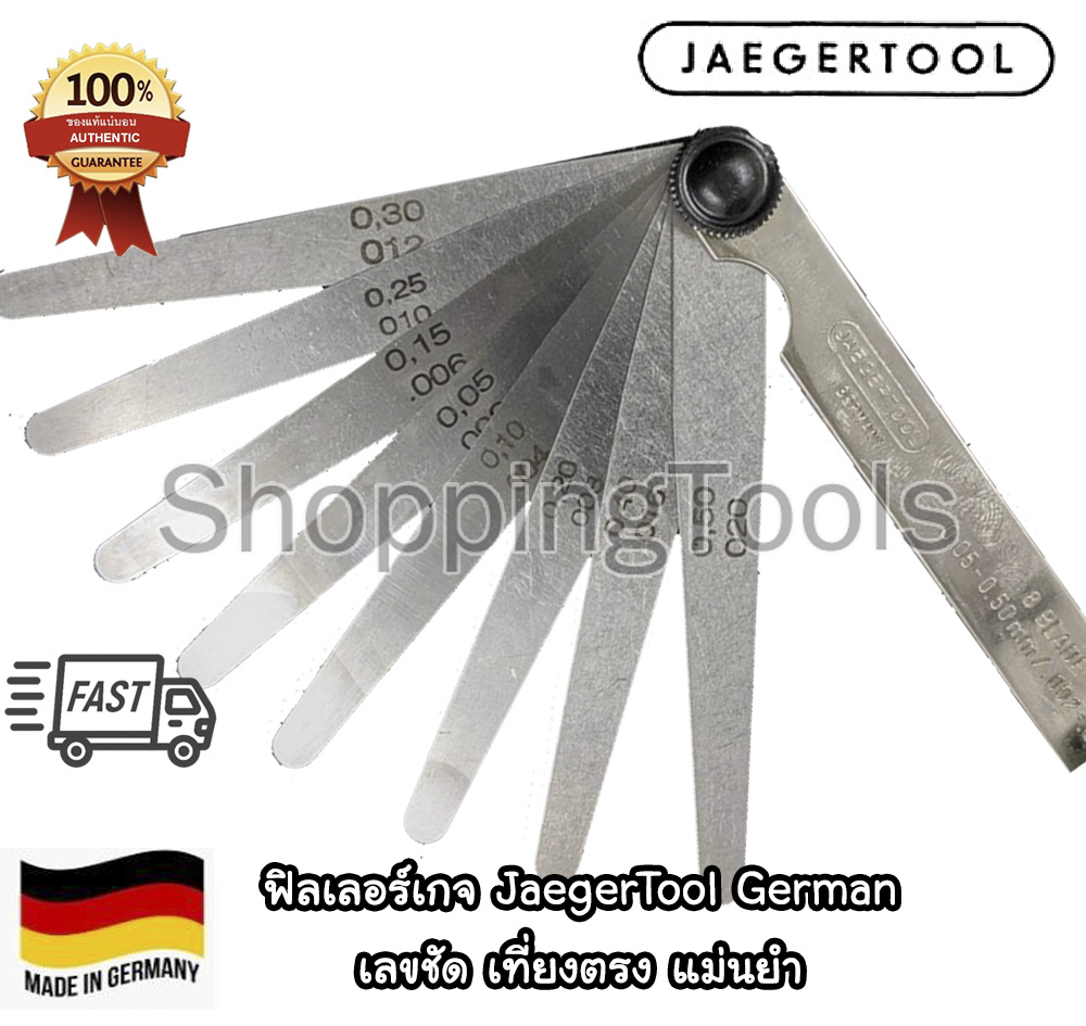 JAEGERTOOL ฟิลเลอร์เกจ รุ่นยาว 4 นิ้ว FEELER GAUGE 8/13/26 ใบต่อชุด ...
