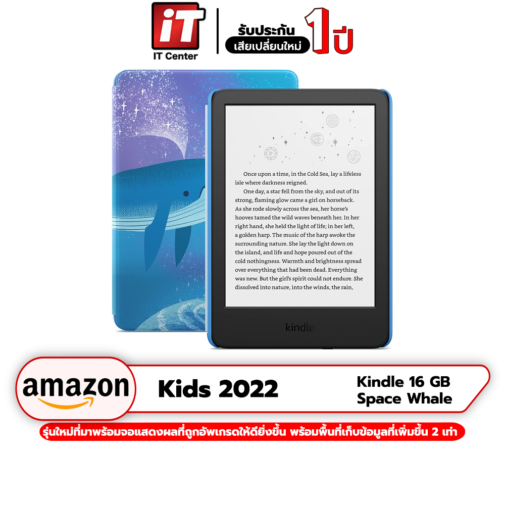 (รับประกันสินค้า 1 ปี) Kindle 2022 (11th Generation) E-Books Reader ...