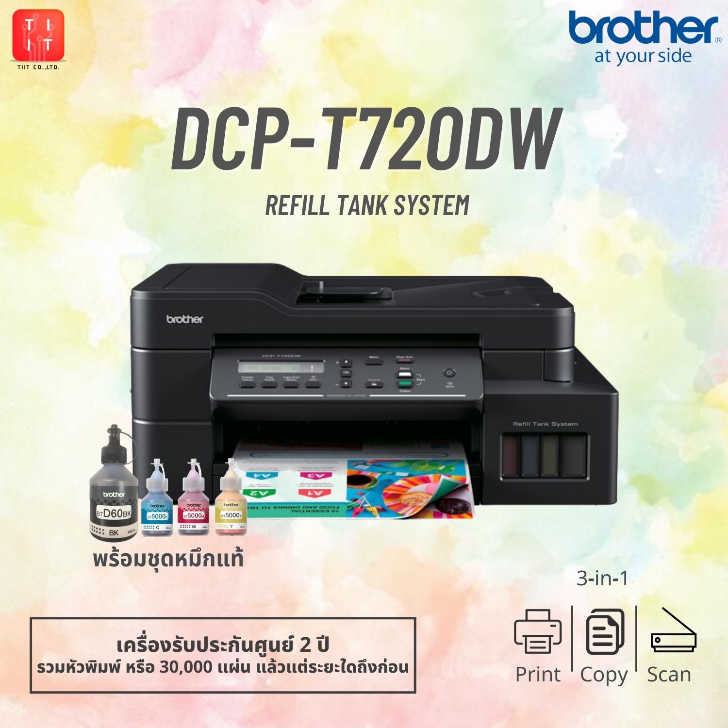 ปริ้นเตอร์ Brother DCP-T720W [NEW] 3-in-1 : Print/Copy/Scan | Lazada.co.th