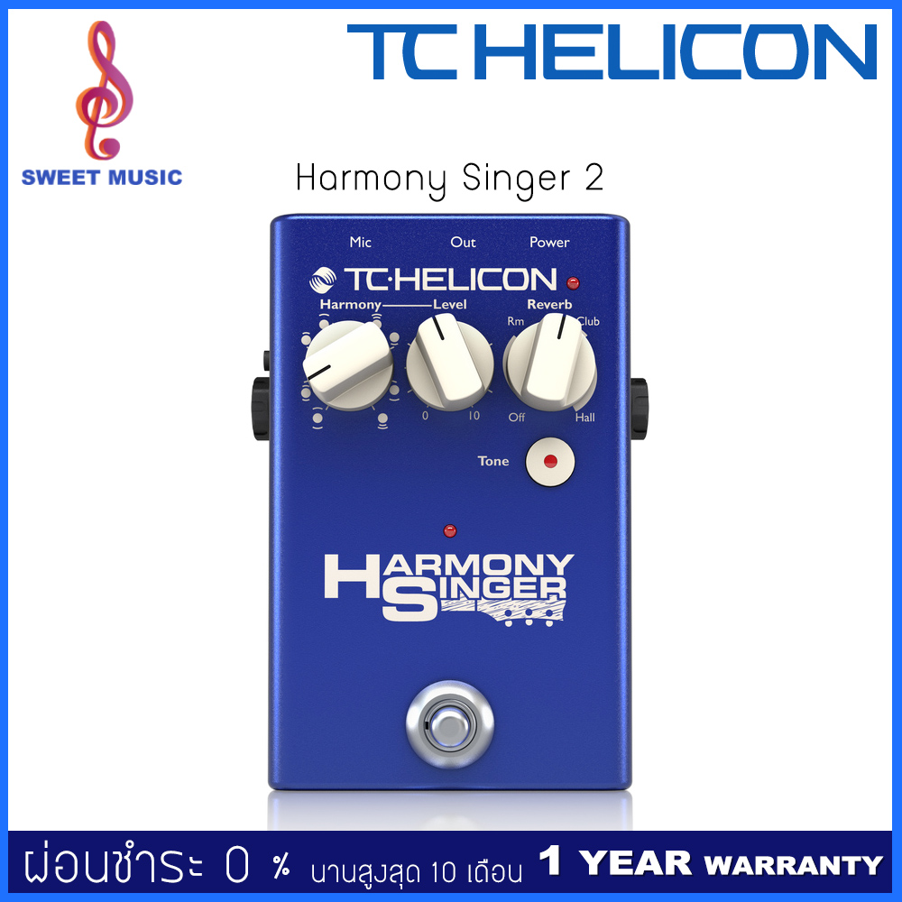 Boss VE-20 Vocal Performer เอฟเฟคร้อง - Veemusic - ThaiPick