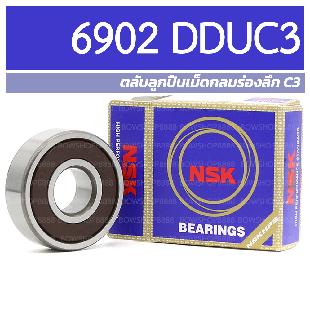 ตลับลูกปืนเม็ดกลมร่องลึก "ฝายาง" ทั้ง 2 ข้าง 6901 6902 6903 6904 6905 ...