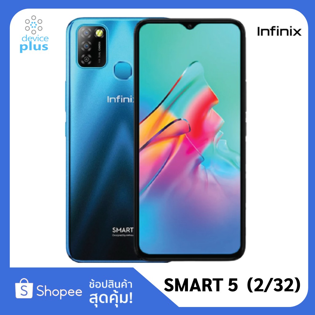 มือถือ Infinix Smart 5 PRO ( Ram2 ROM 32 ) แบต6000 กล้อง 13MP ประกัน ...