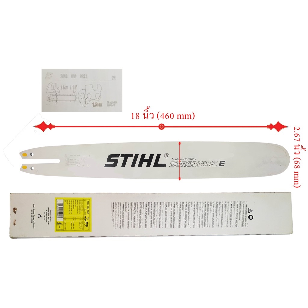 บาร์เลื่อยโซ่ยนต์ ขนาด 18 นิ้ว เปิดท้าย สำหรับ STIHL MS180 (เฉพาะบาร์ ...
