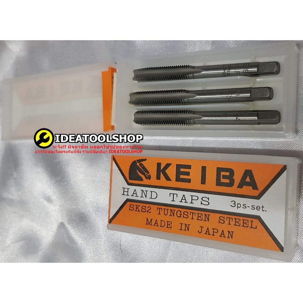 ของแท้!! JAPAN ต้าปเกลียว [ แบบมิล ] KEIBA มีครบทุกเบอร์ SKS2 TUNGSTEN แบบชุด 3 ตัว ดอก ต๊าป ตัว ...
