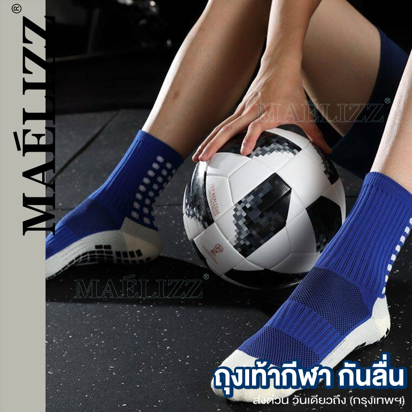 Maelizz 360 ถุงเท้ากันลื่น ถุงเท้ากีฬา ใส่ได้ทั้งหญิงและชาย ของแท้ 100% คุณภาพดี พร้อมส่ง ถุง ...
