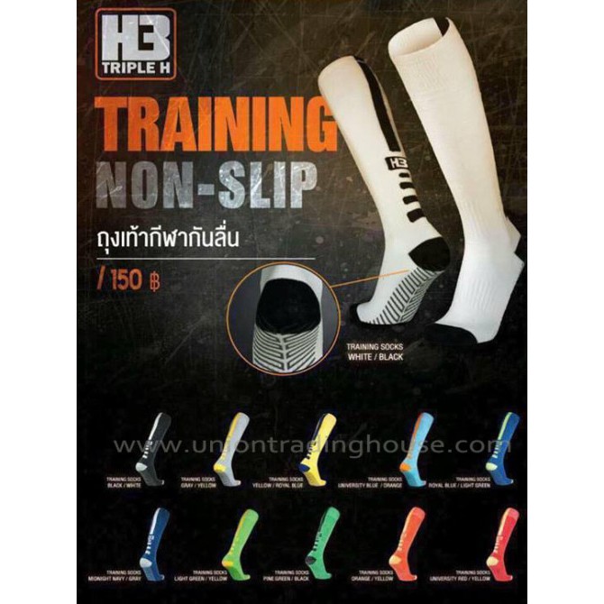 ถุงเท้ากีฬากันลื่น H3 Triple H Training ยาว - yRFpOmr7 - ThaiPick