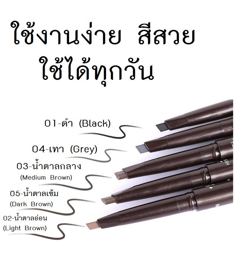 EDUTE ALICE Double eyebrow pencil ดินสอเขียนคิ้วกันน้ำ สไตล์เกาหลี ...