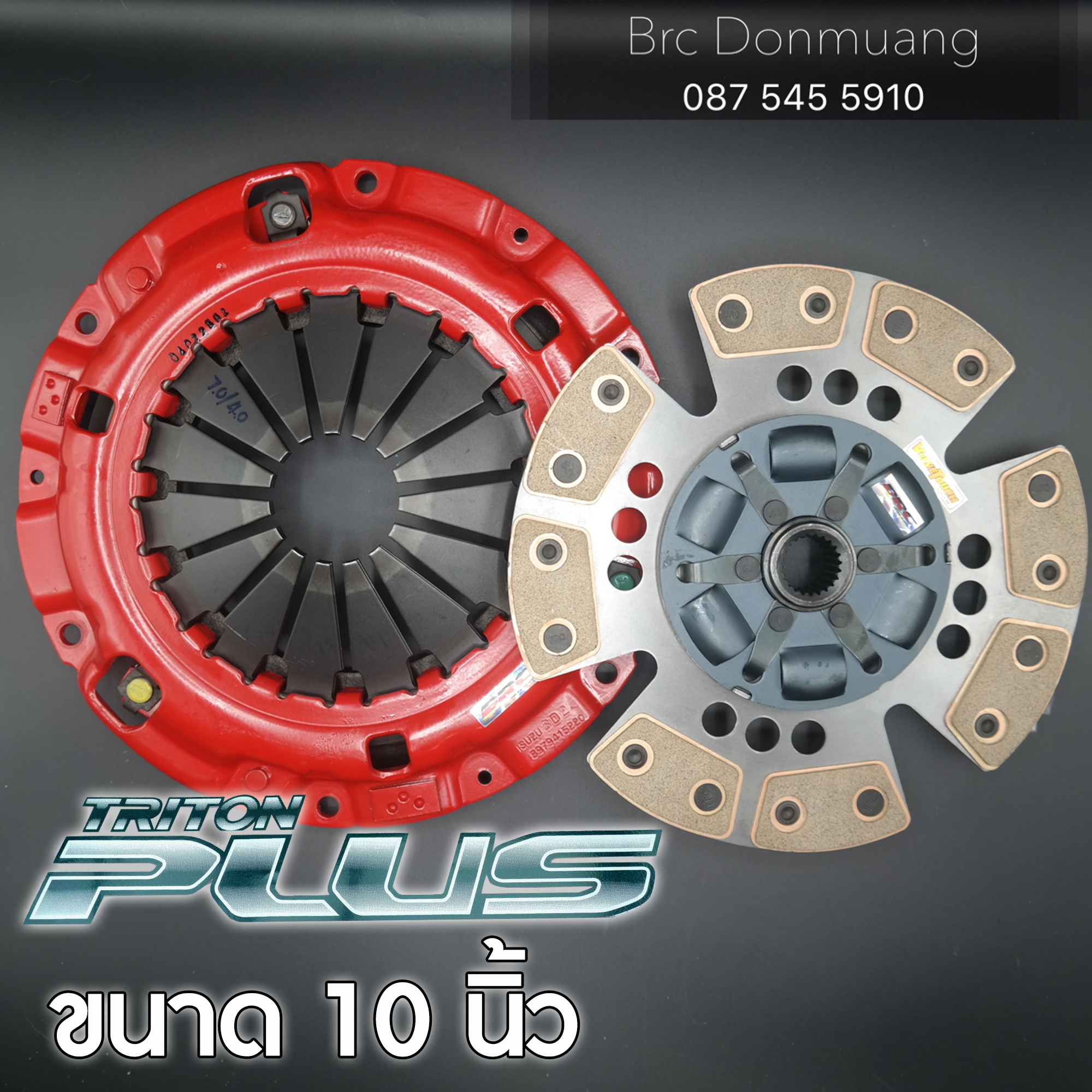 คลัทBRC คลัชTriton Plus (ตรงรุ่น) ทองแดง 16 ก้อน หวีสองชั้น(Semi ...