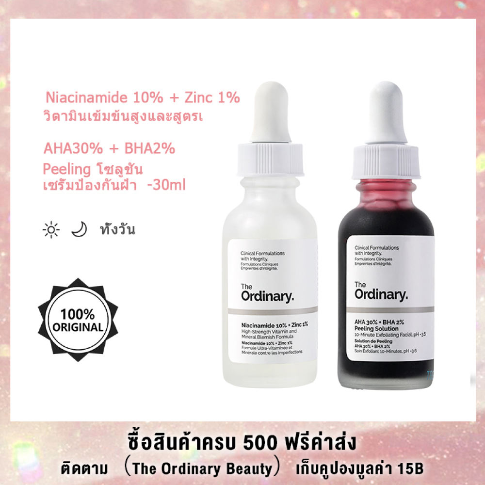The Ordinary Facial Serum Formula Niacinamide 10Zinc 1 AHA 30 BHA 2 ...