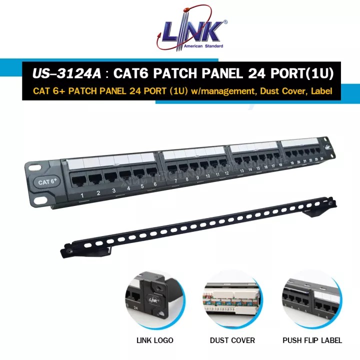 LINK Patch Panel 24 port CAT6 | Lazada.co.th