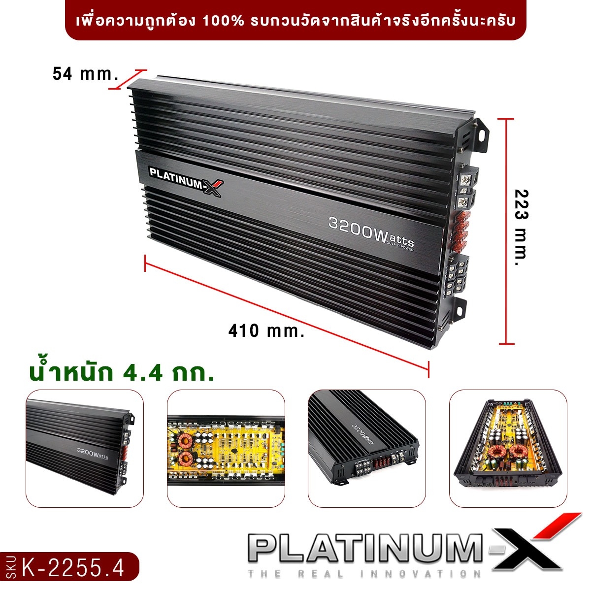 PLATINUM-X เพาเวอร์แอมป์ CLASS-AB 4CH เพาเวอร์กำลังขับสูง ขับกลาง-แหลม เพาเวอร์รถยนต์ POWERAMP ...
