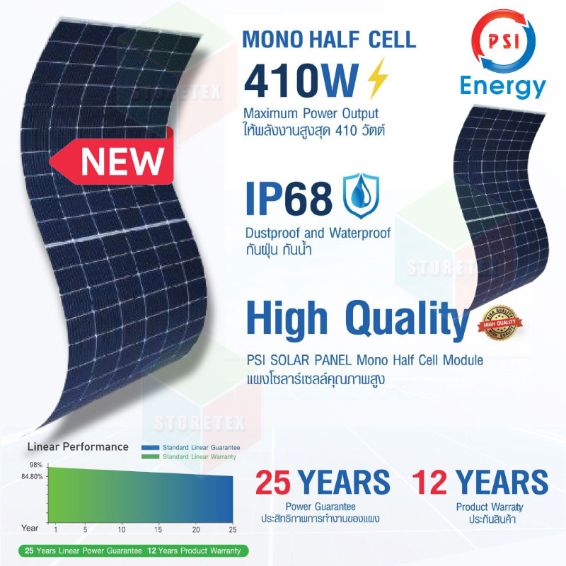 PSI Energy Solar Slim Mono Half Cell แผงโซล่าเซลล์ 410W | Lazada.co.th