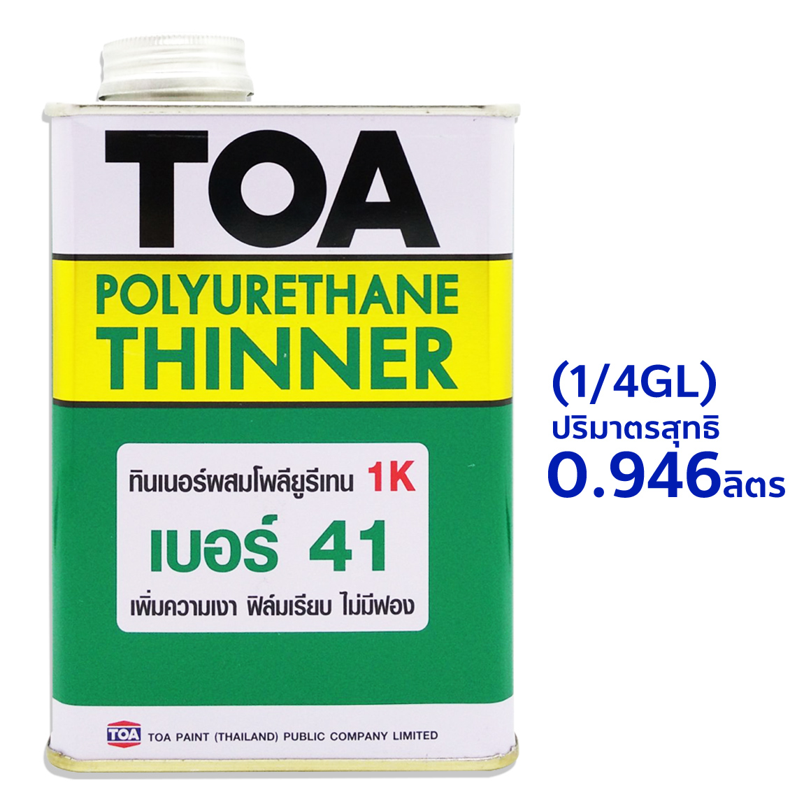 TOA TINNER เบอร์41 สีใส ปริมาณ 0.946ลิตร TOA TINNER NO.41 | Lazada.co.th