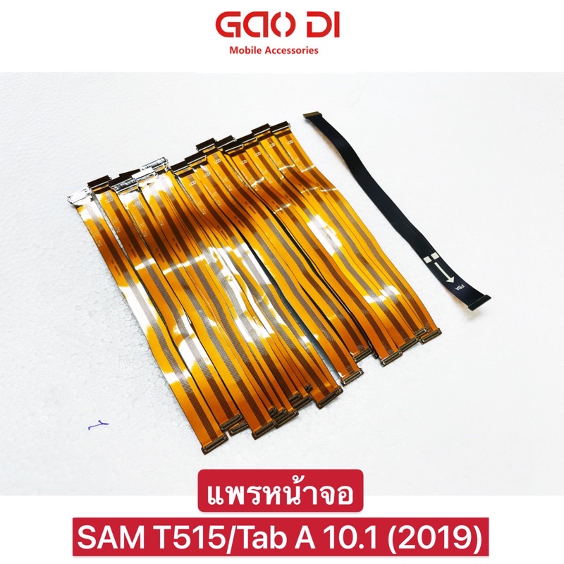 แพรหน้าจอ T515 T510 Samsung Galaxy Tab A 10.1 (2019) สายแพรชุดต่อจอT515 ...