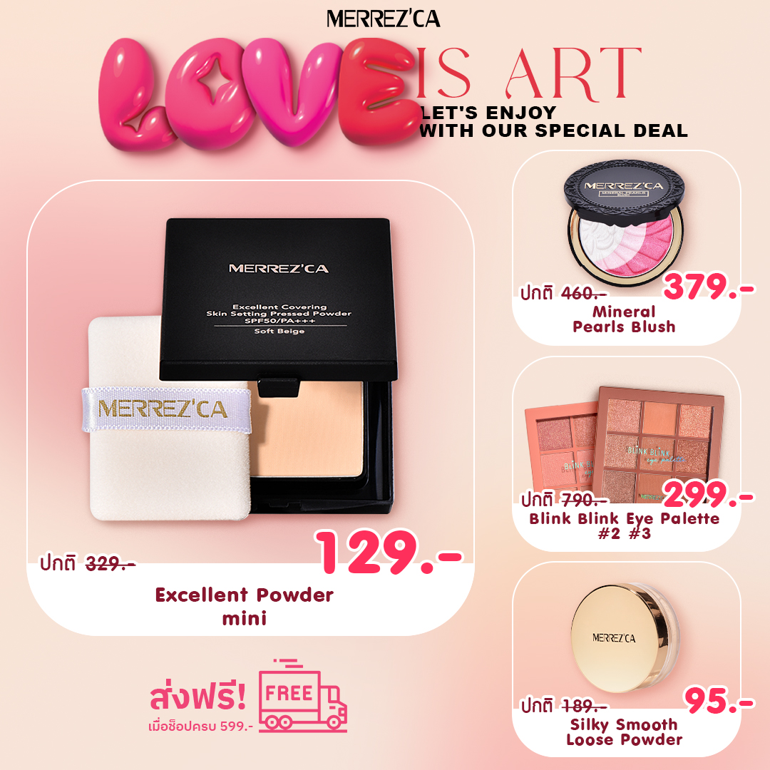 MERREZCA Excellent Coveing Skin Setting Pressed Powder Mini SPF50 PA ...