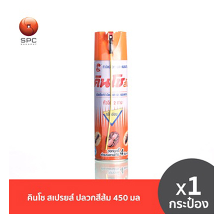 คินโช ส้ม สเปรย์กำจัดปลวก 600 มล. KINCHO ORANGE Termite Killer Spray 600 ml. - Kincho - ThaiPick
