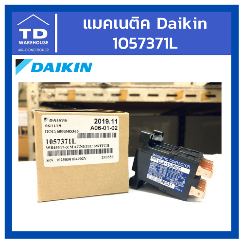 แมกเนติกคอนแทคเตอร์ MAGNETIC CONTACTOR DAIKIN รุ่น 1057371L R18BV1LS ...