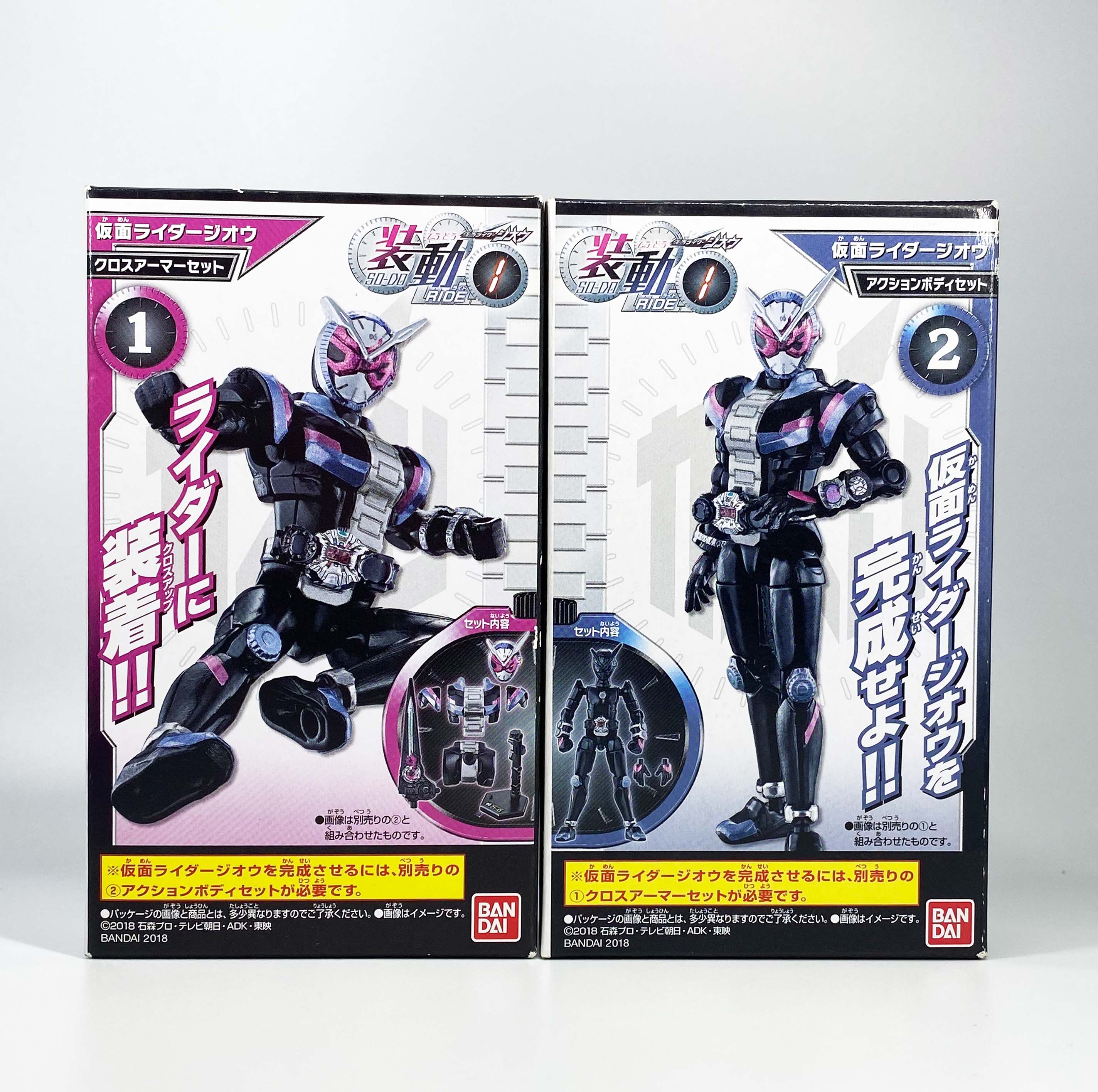 SO-DO Kamen Rider Zi-O Ride 1 มดแดง SODO masked rider มาสค์ไรเดอร์ ZiO | Lazada.co.th
