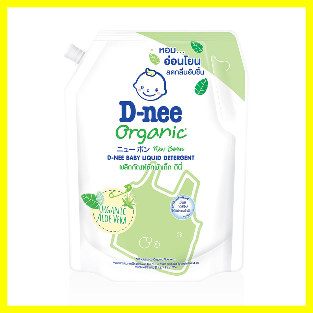 D-nee Baby Liquid Detergent Green 1400ml ดีนี่ ผลิตภัณฑ์ซักผ้าเด็ก ...