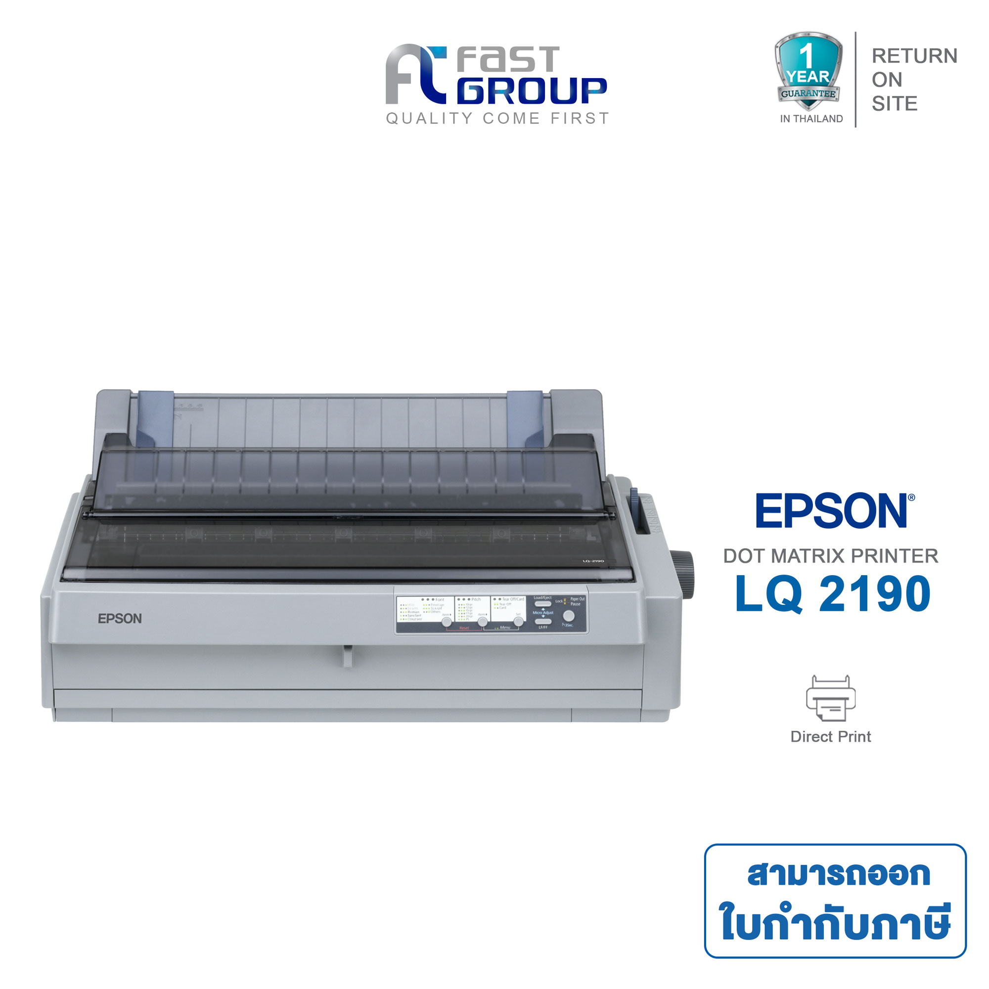 Epson Dot Matrix printer LQ-2190 เครื่องพิมพ์ดอตแมทริกซ์ แถมผ้าหมึกแท้ ...