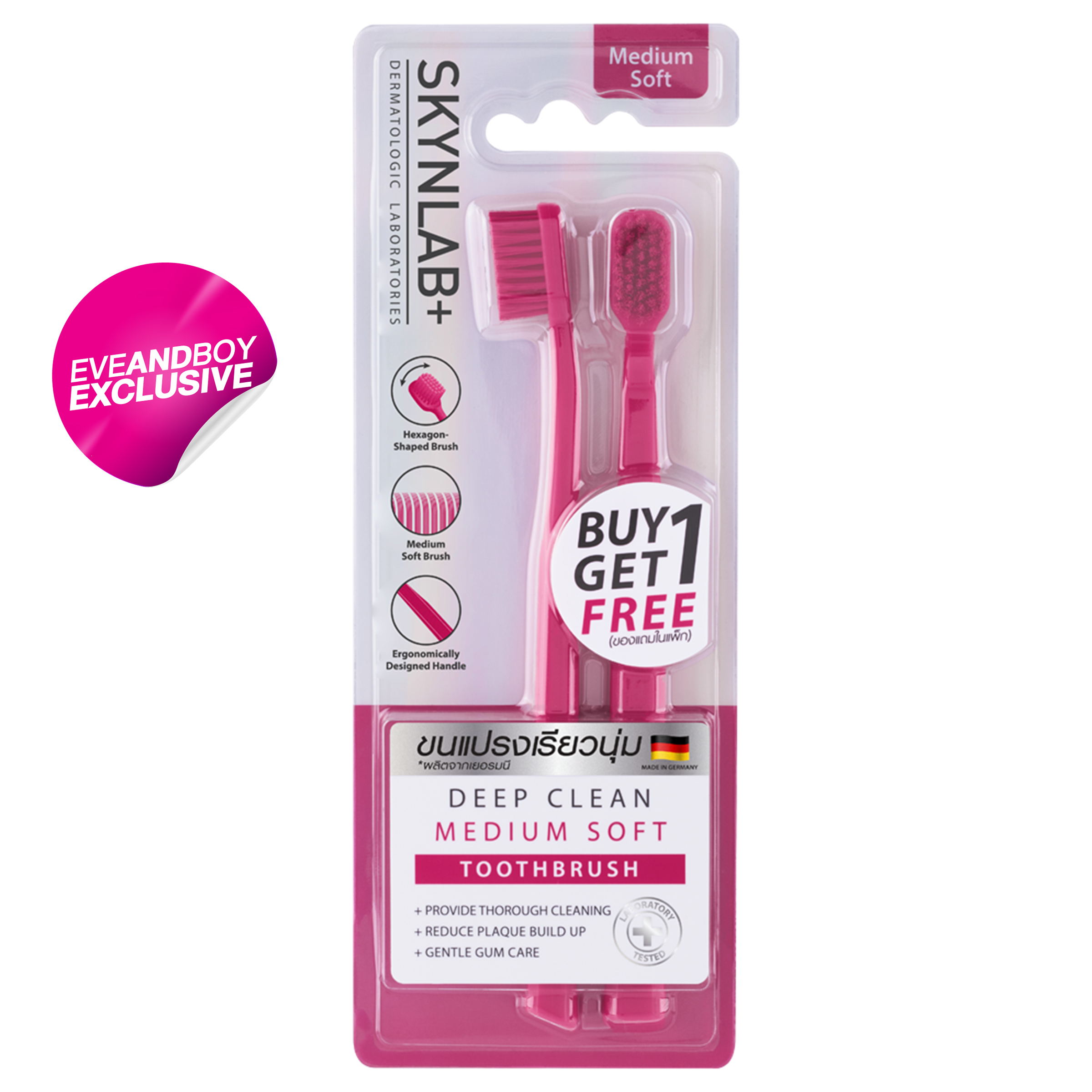 Exclusive SKYNLAB - Deep Clean Medium Soft Toothbrush (2 pcs ...