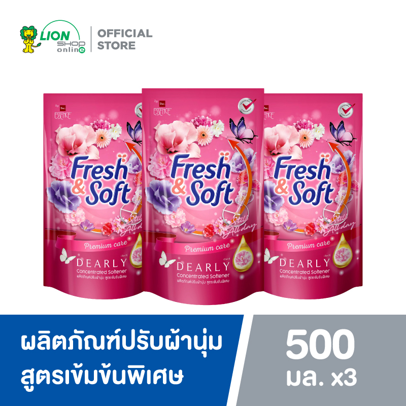 Fresh Soft ผลิตภัณฑ์ปรับผ้านุ่ม สูตรเข้มข้นพิเศษ เฟรช แอนด์ ซอฟท์ กลิ่น ...