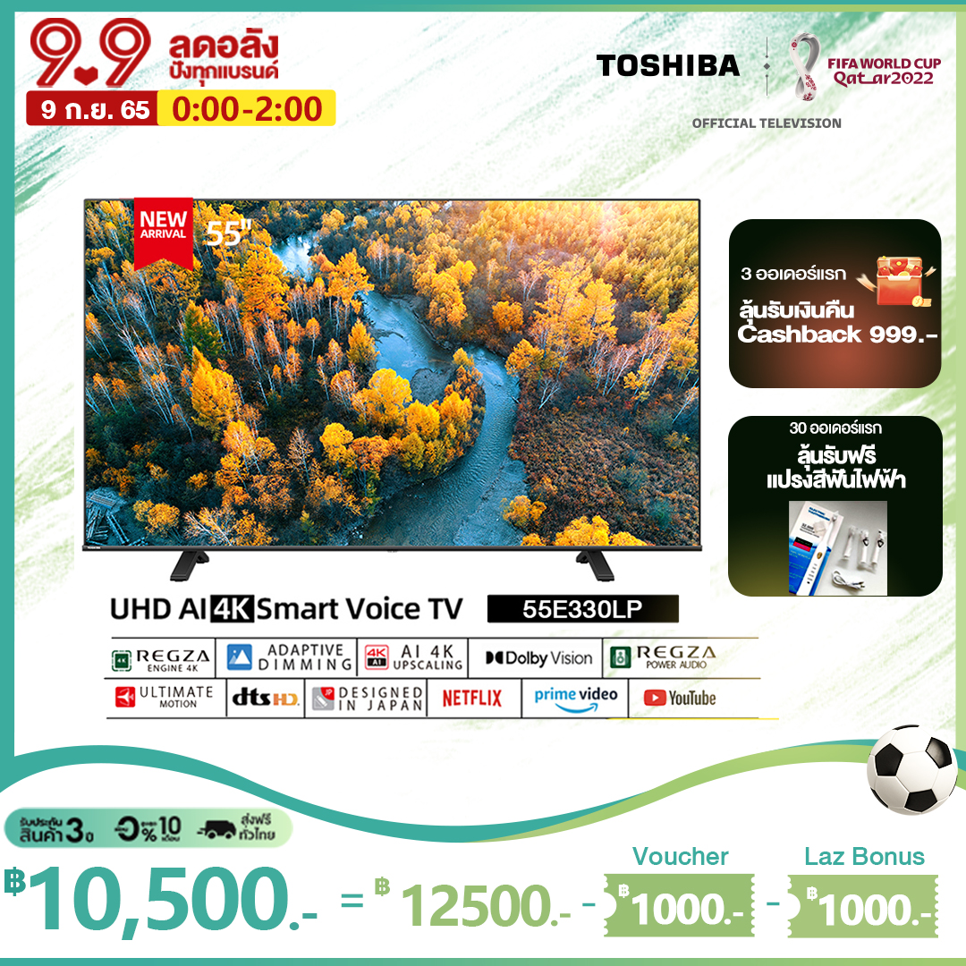 Toshiba TV 65Z770KP ทีวี 65 นิ้ว Ultimate 4K Ultra HD 120Hz Quantum Dot Android TV HDR10 Dolby ...