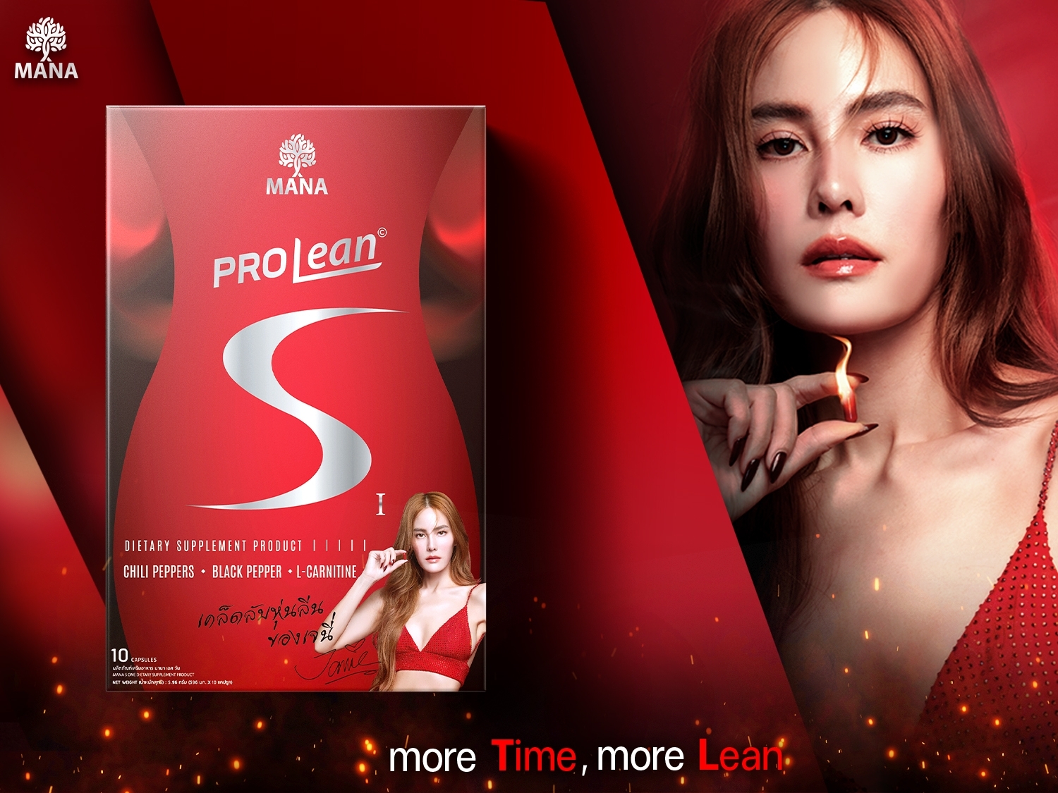 Prolean S ที่สุดแห่งการเบิร์นไว เซ็ตแนะนำ เปลี่ยนไขมันเป็นพลังงาน สั่ง 3 กล่อง แต่ได้ 4 กล่อง ...