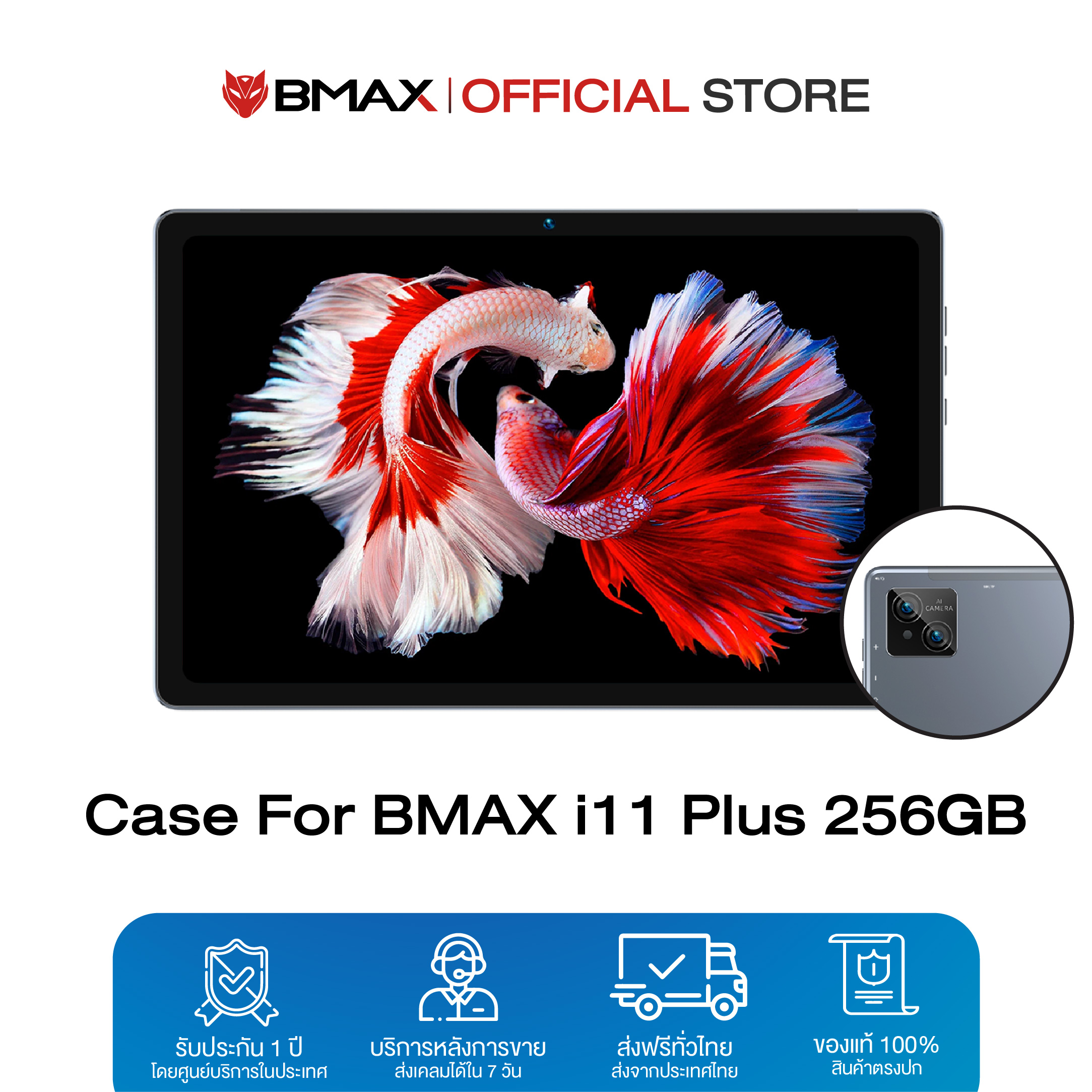 เคส แบบมีฝาเปิดปิด Leather flip Case for Bmax i9 Plus / Bmax i10 Plus ...