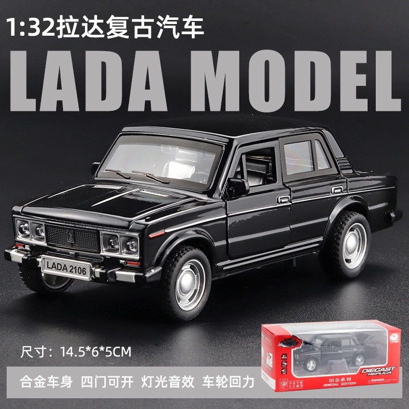 โมเดลรถเหล็ก LADA RETRO 132 โมเดลรถยนต์ รถโมเดลเหล็ก รถเหล็กโมเดล โมเดล ...
