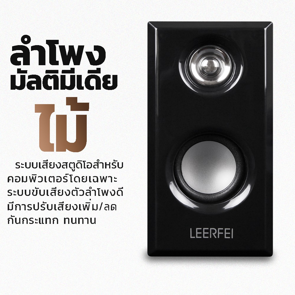 ComitSShop ลำโพงคอม ลำโพงมินิ ลำโพงพีซี JiTeng HiFi Speaker ลําโพง ...