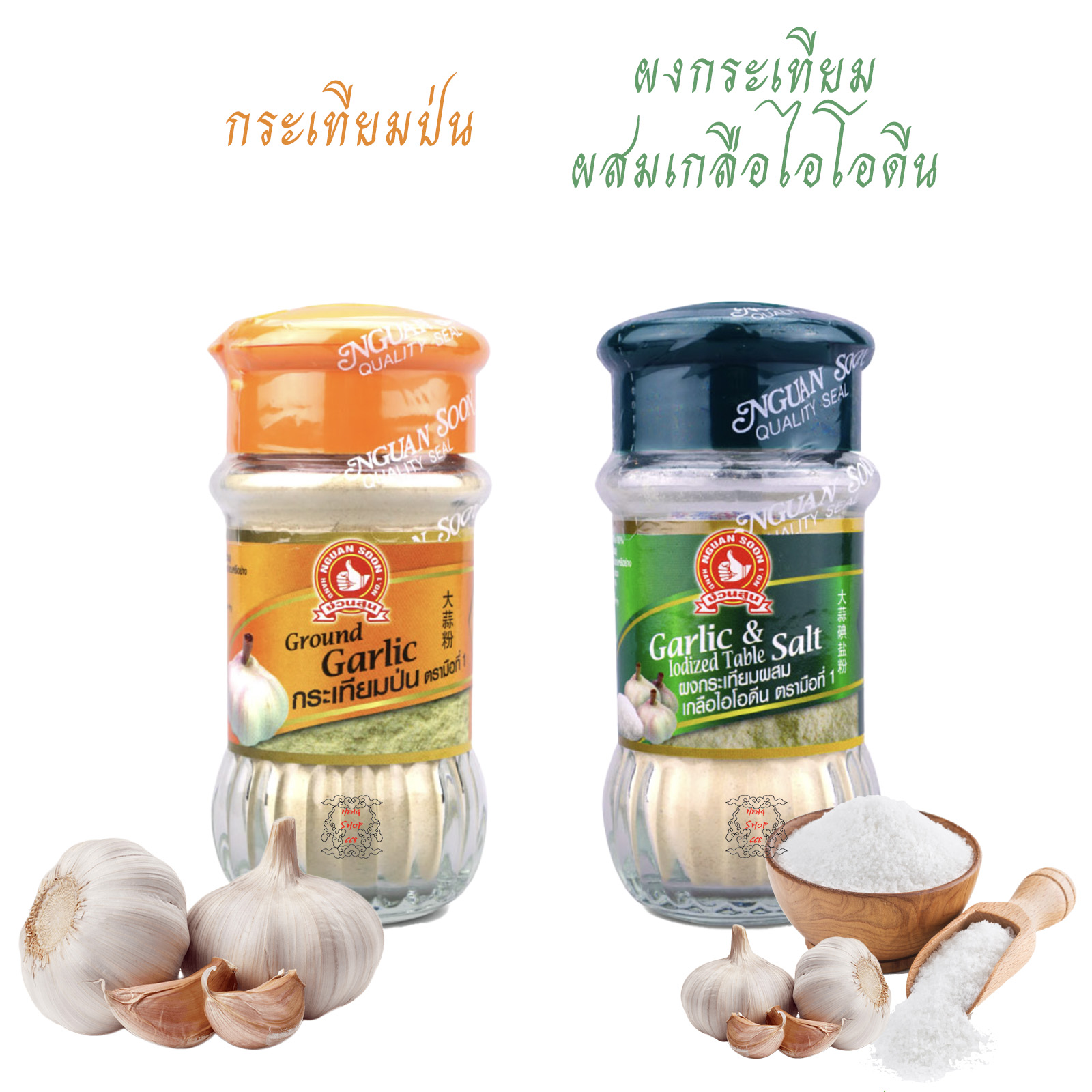 ผงกระเทียม Garlic powder 50g ผงกระเทียมผสมเกลือไอโอดีน 50 g Garlic ...