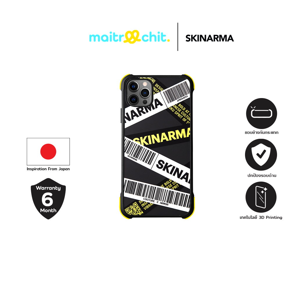 เคส Skinarma Casing for iPhone 13 (6.1 inch) , 13 Pro (6.1 inch) , 13 Pro Max (6.7 inch) Takusan ...