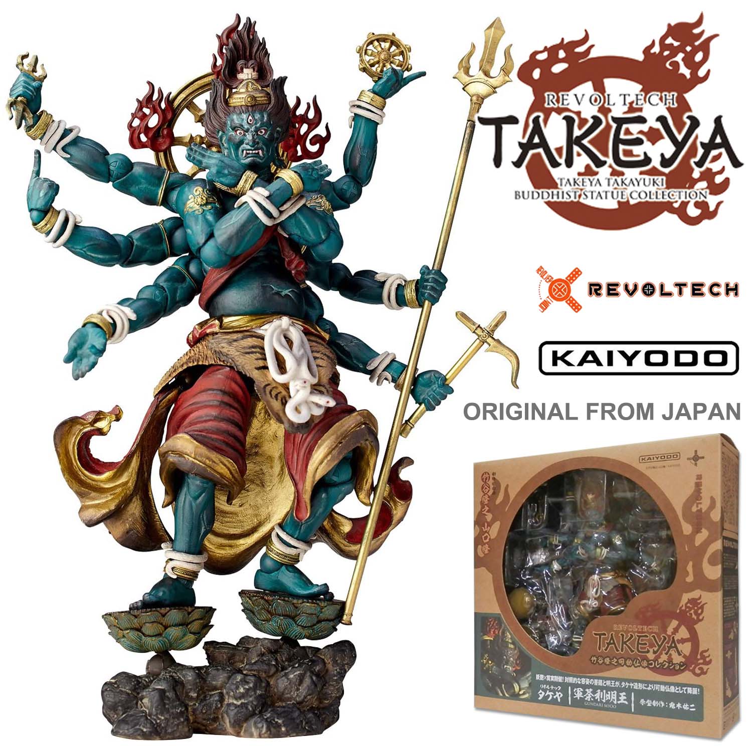 Model โมเดล ของแท้ 100% Kaiyodo จาก Revoltech Takeya Gundari Myoo ...