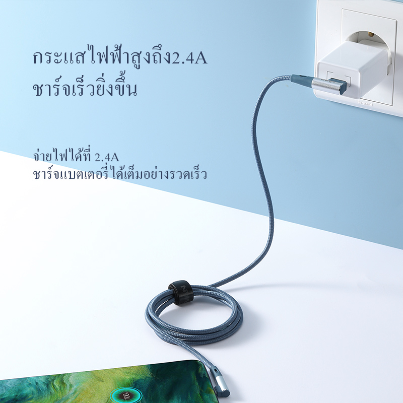 ROBOT รุ่น BWM100SBWC100S (MicroType-C) Datacable สายชาร์จ สายชาร์จมือ ...