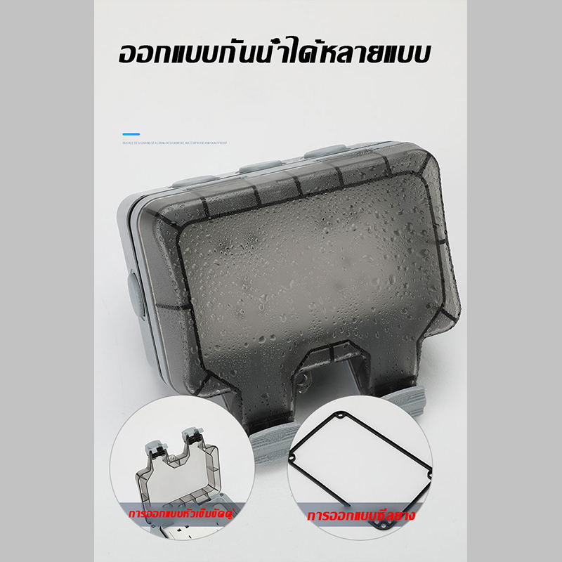 EK22 ปลั๊กไฟ ปลั๊กไฟกันน้ำ 6รู/5รู วัสดุพีซี มีสวิตซ์เปิดปิด พร้อมฝา ...