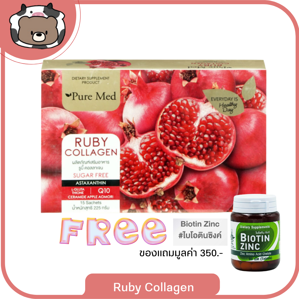 PURE MED RUBY COLLAGEN รูบี้ คอลลาเจน 1 กล่อง 15 ซอง | Lazada.co.th
