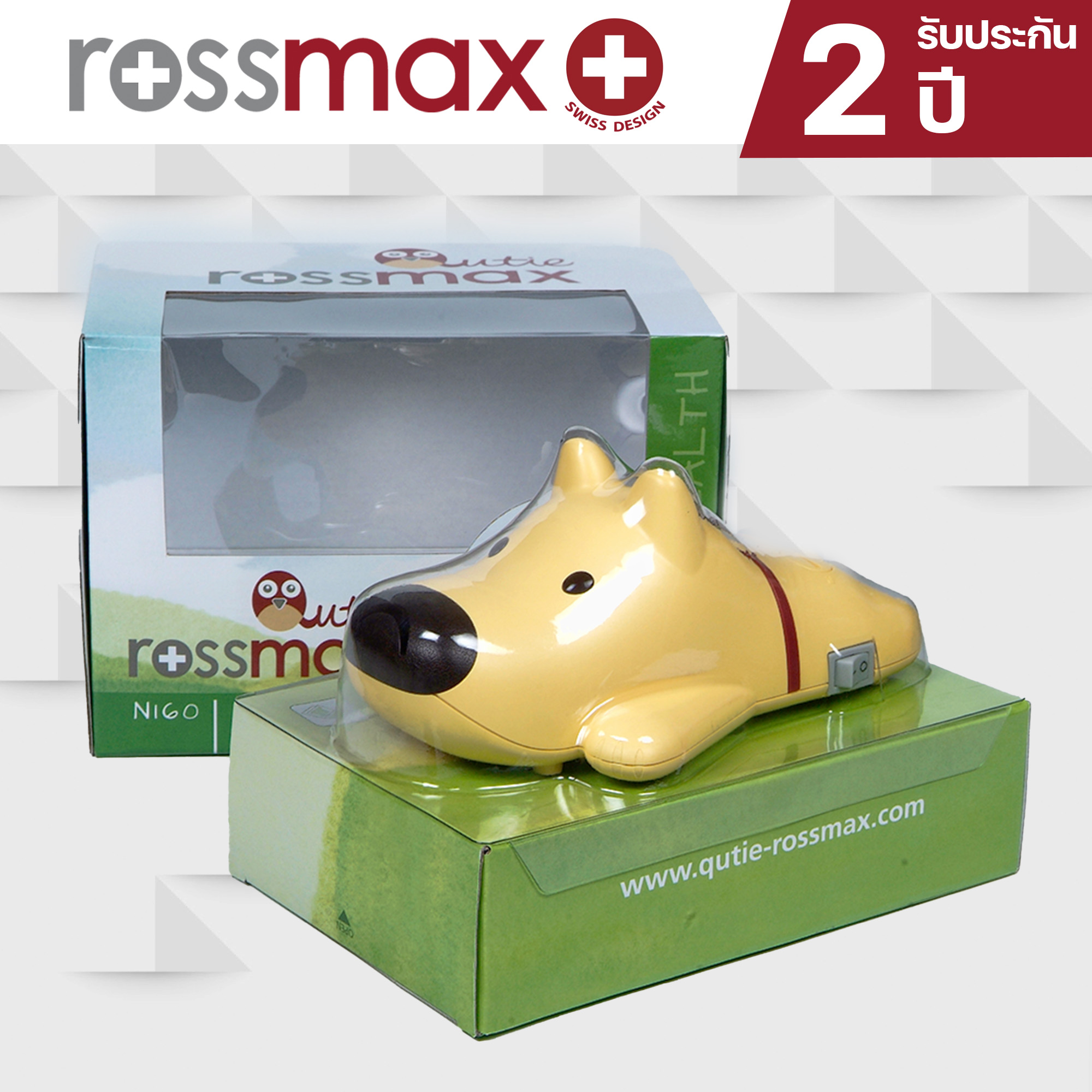 Rossmax - Super Mini Piston Nebulizer NI60 - Rossmax Official - ThaiPick