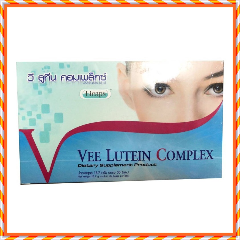 วิตามิน Vee Lutein Complex วี ลูทีน ผลิตภัณฑ์บำรุงสายตา ตาพร่า ตามัว ...